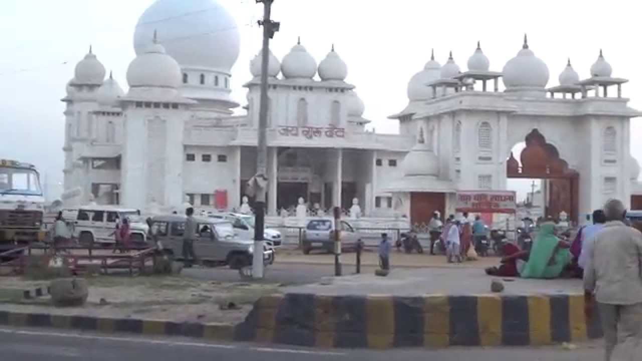 Baba Jai Gurudev Ashram Mathura - YouTube
