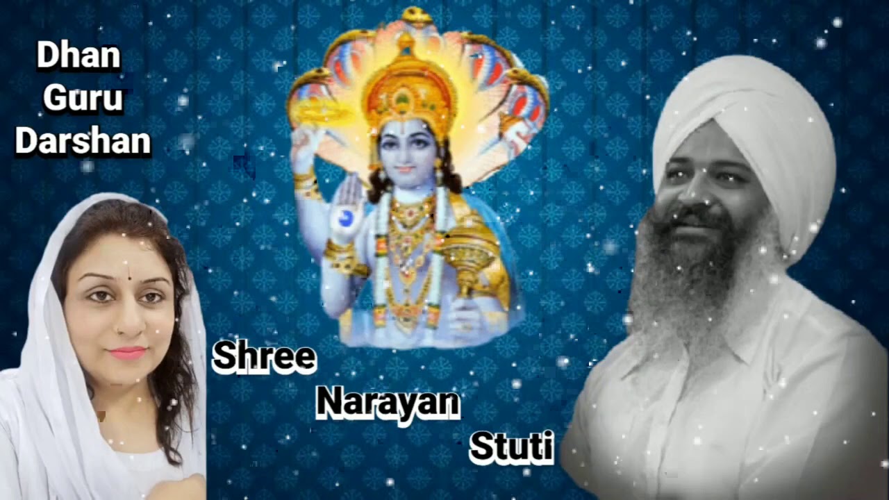 Shree narayan || Stuti || Samridhi Bhatia - YouTube