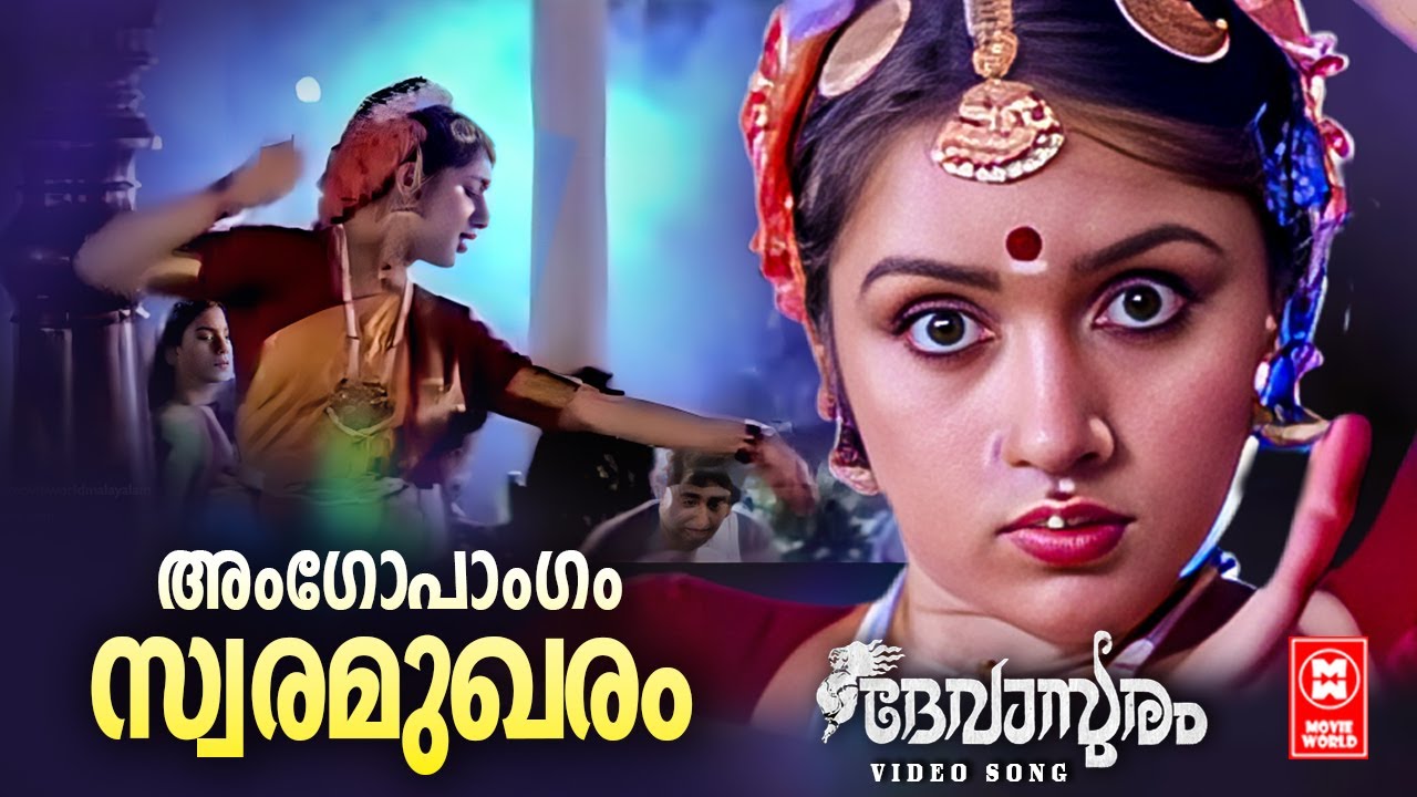 Angopangam Full Video Song | HD | Devasuram Movie Song | Mohanlal ...