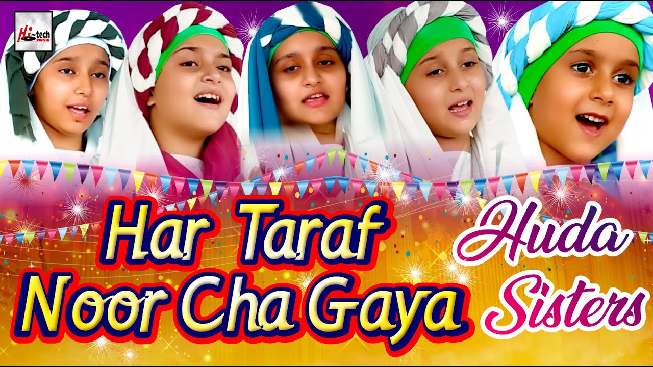 New Naat Sharif | Har Taraf Noor Cha Gaya | Huda sisters | New Best ...