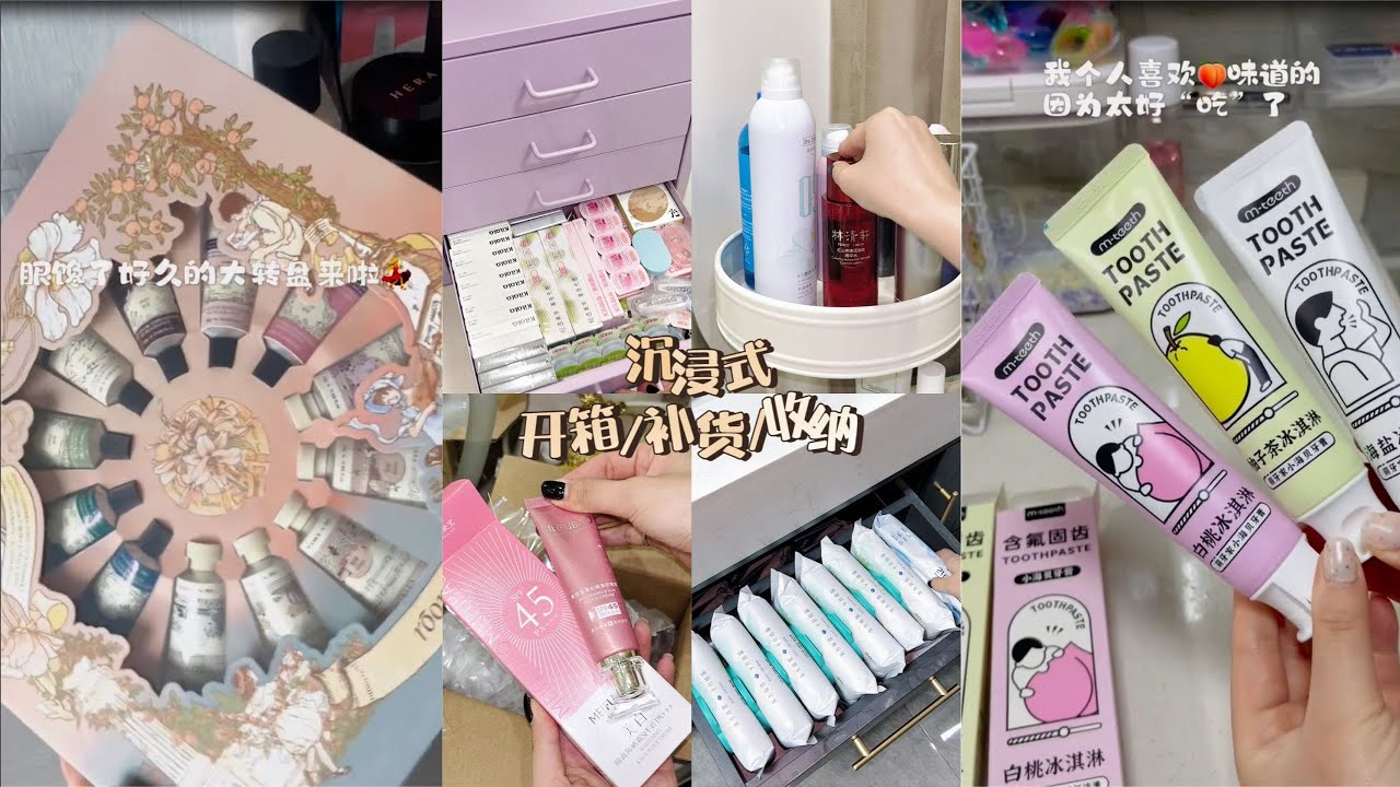 Daily Vlog🎀 | Exquisite Daily Goodies for Girls are Unpacked and Replenished | Refilling Time ...