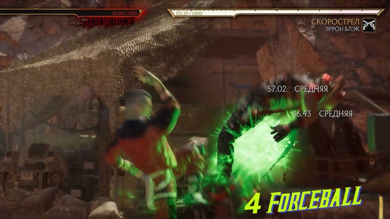 Combo 4 forceball - YouTube