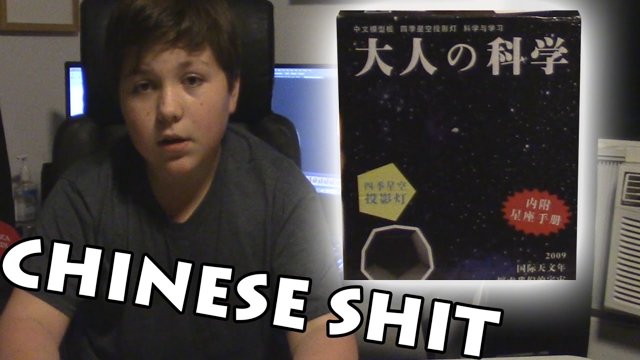 Unboxing Garbage - Chinese Shit - YouTube