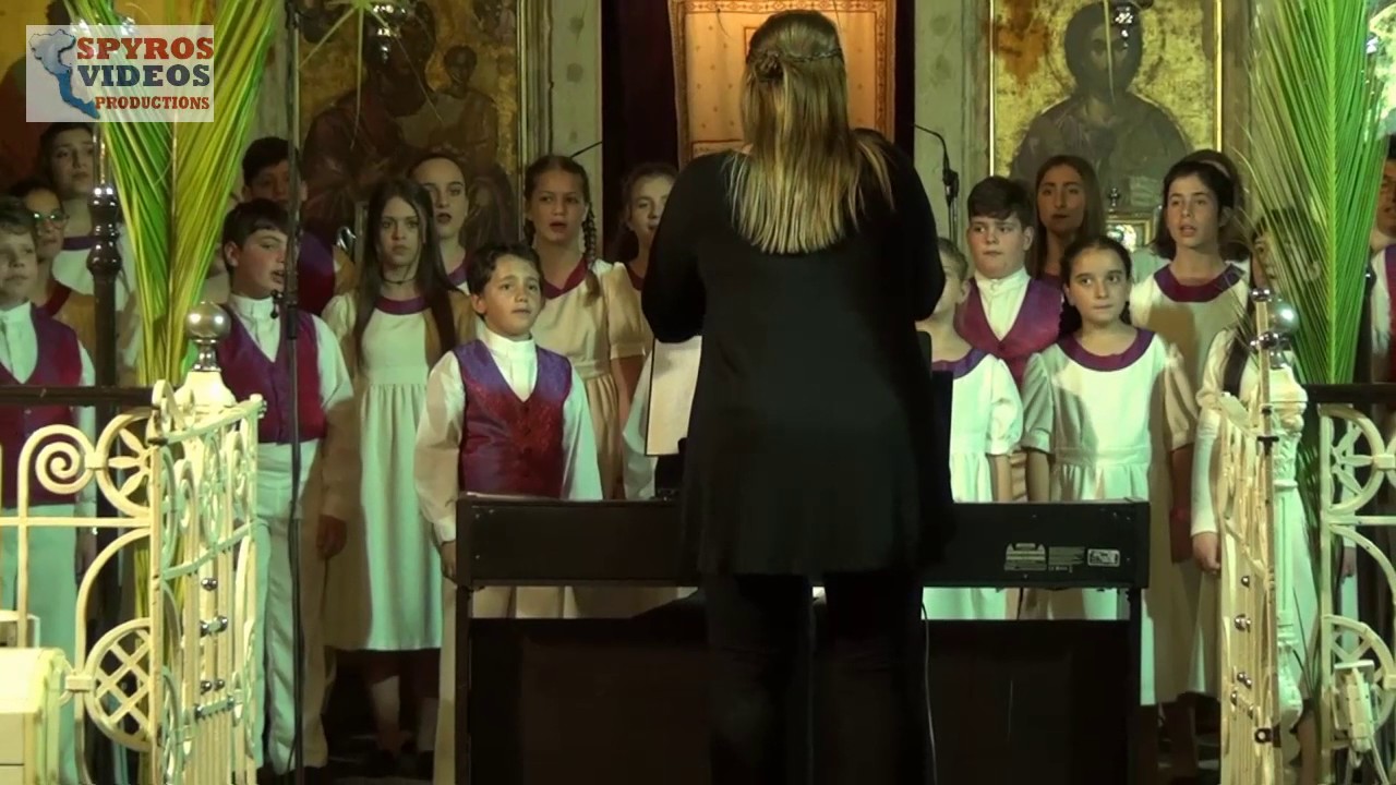 Παιδική Χορωδία Κέρκυρας, Απολυτίκιον Αγίου Σπυρίδωνος, Μητρόπολη 7 ...