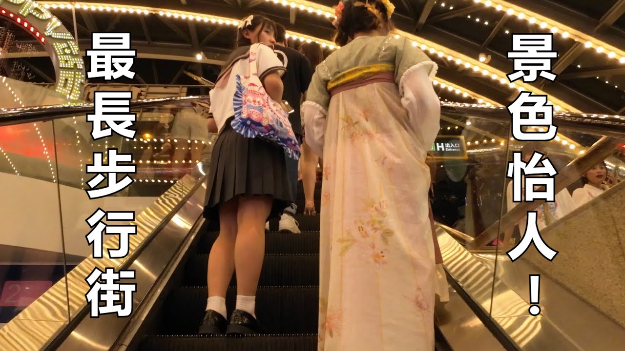 街拍中國最長步行街,到處都是風景.China girl,4K walk,Wuhan city,Night life. - YouTube