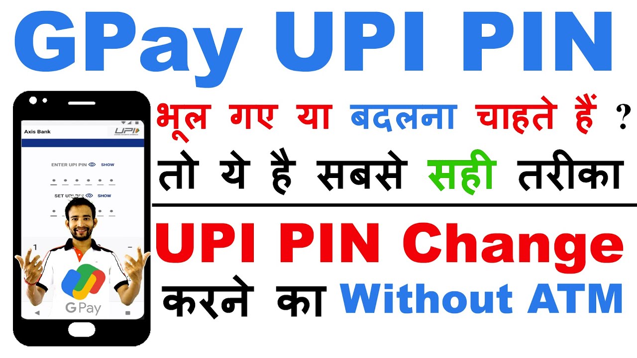 How to Change / Reset UPI PIN in Google Pay | (Forgot) | GPay का UPI ...