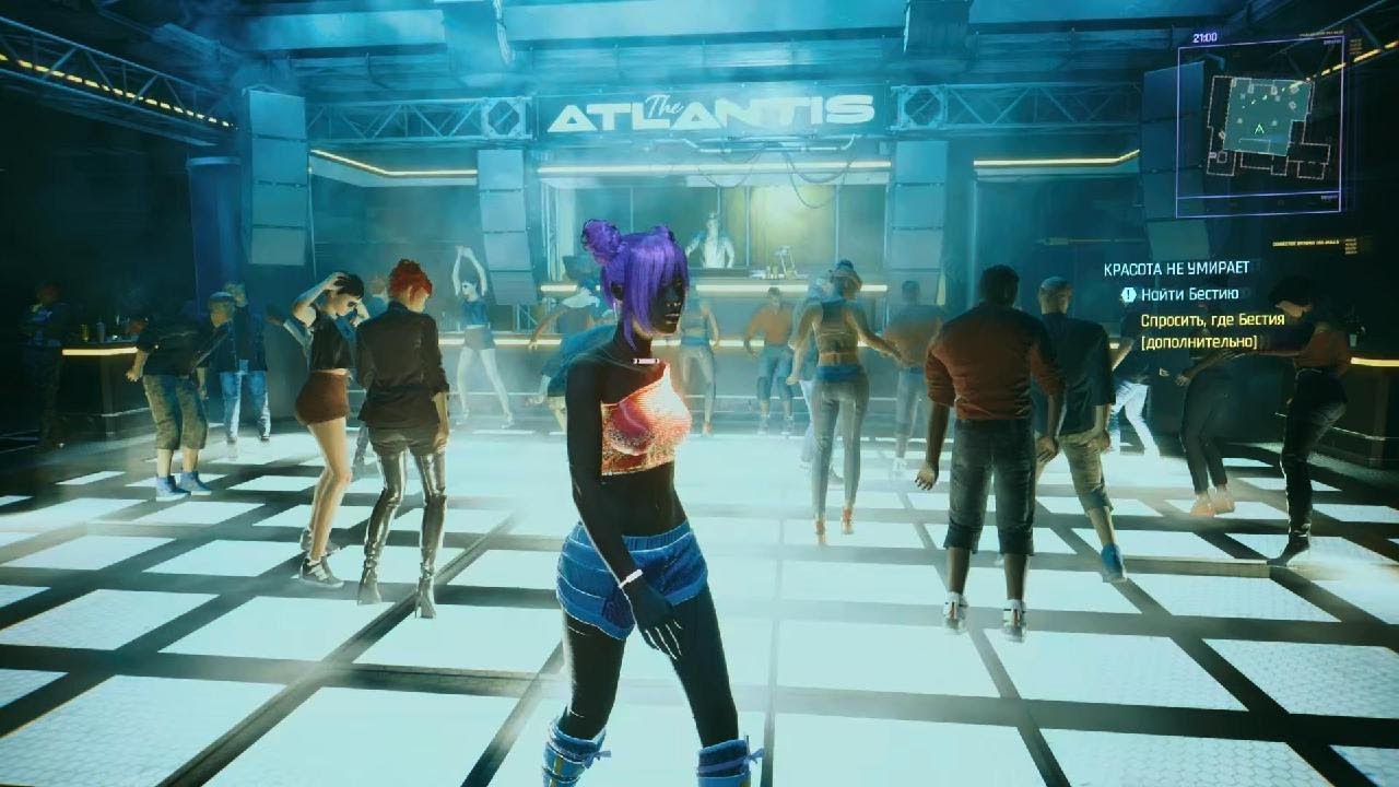 Cyberpunk 2077 dance - YouTube