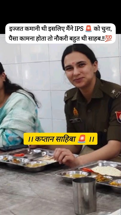 IPS Aashnaa Chaudhary on duty ️ Full Uniform 🔥📚💯#inspiration #motivation #upsc #ias #power #cse ...