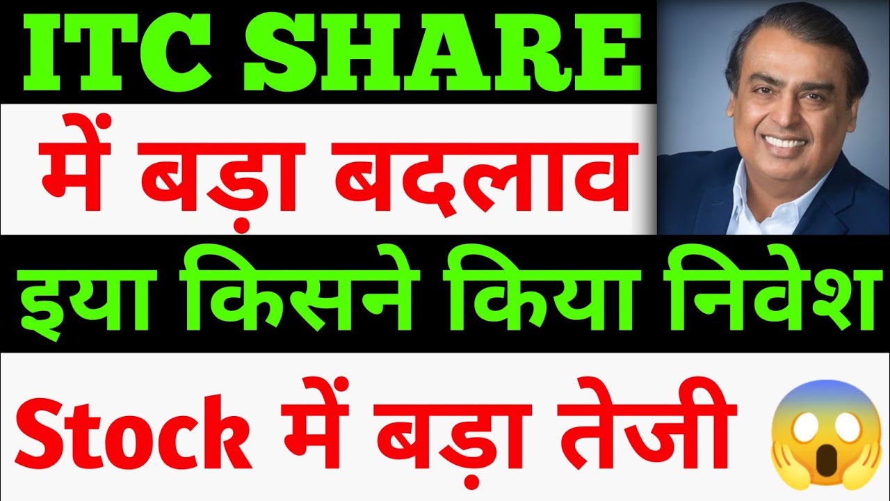 ITC Share Analysis 📉 | ITC Share Latest News Today 🚀 | ITC Share Price ...