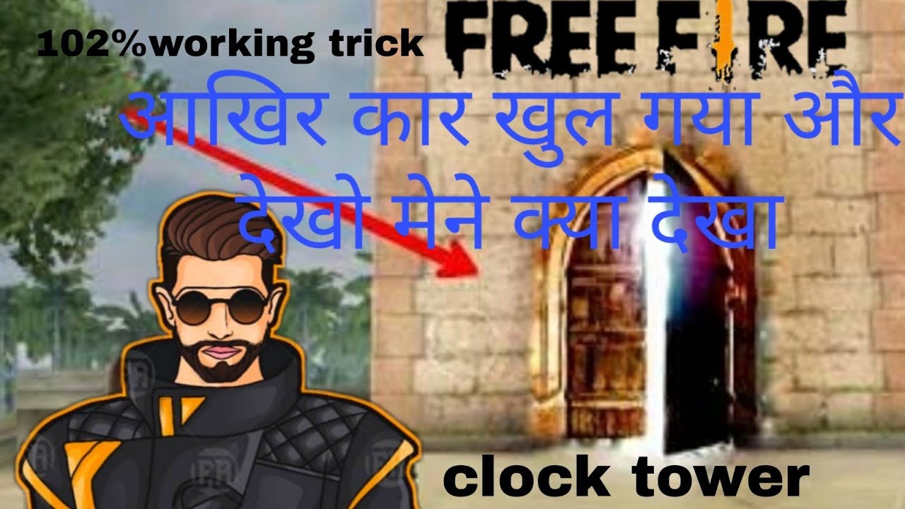 How To Open The Clock Tower Gate - YouTube