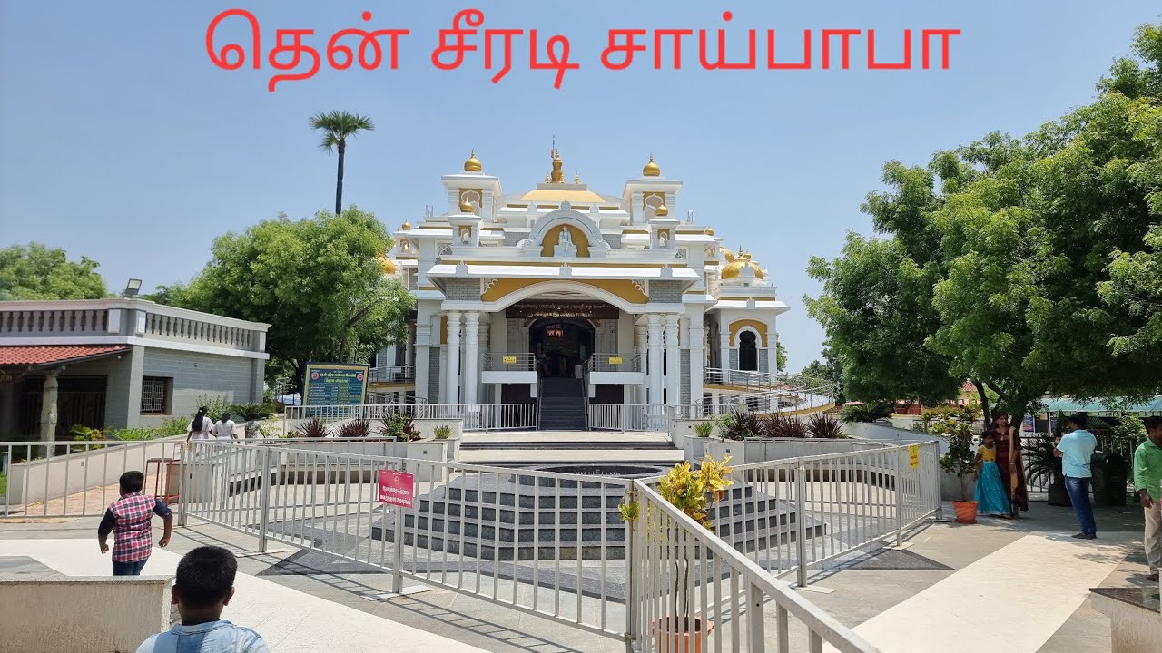 South Shiradi Saibaba Temple - YouTube