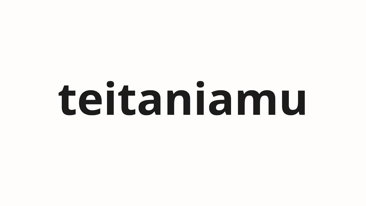 How to pronounce teitaniamu | ティタニアム (Titanium in Japanese) - YouTube