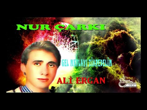 ALİ ERGAN - MEVLAYI ZİKREDELİM