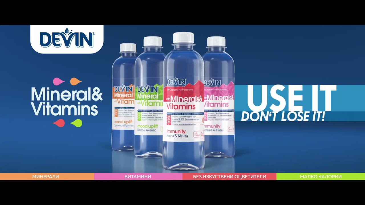Devin Minerals & Vitamins Use it don`t lose it - YouTube