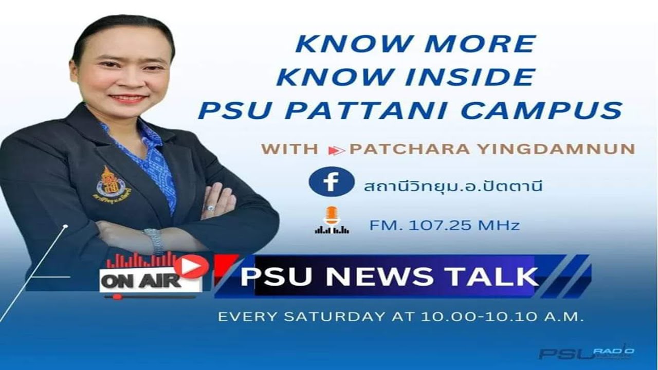 PSU NEWS TALK Ep.49 - YouTube
