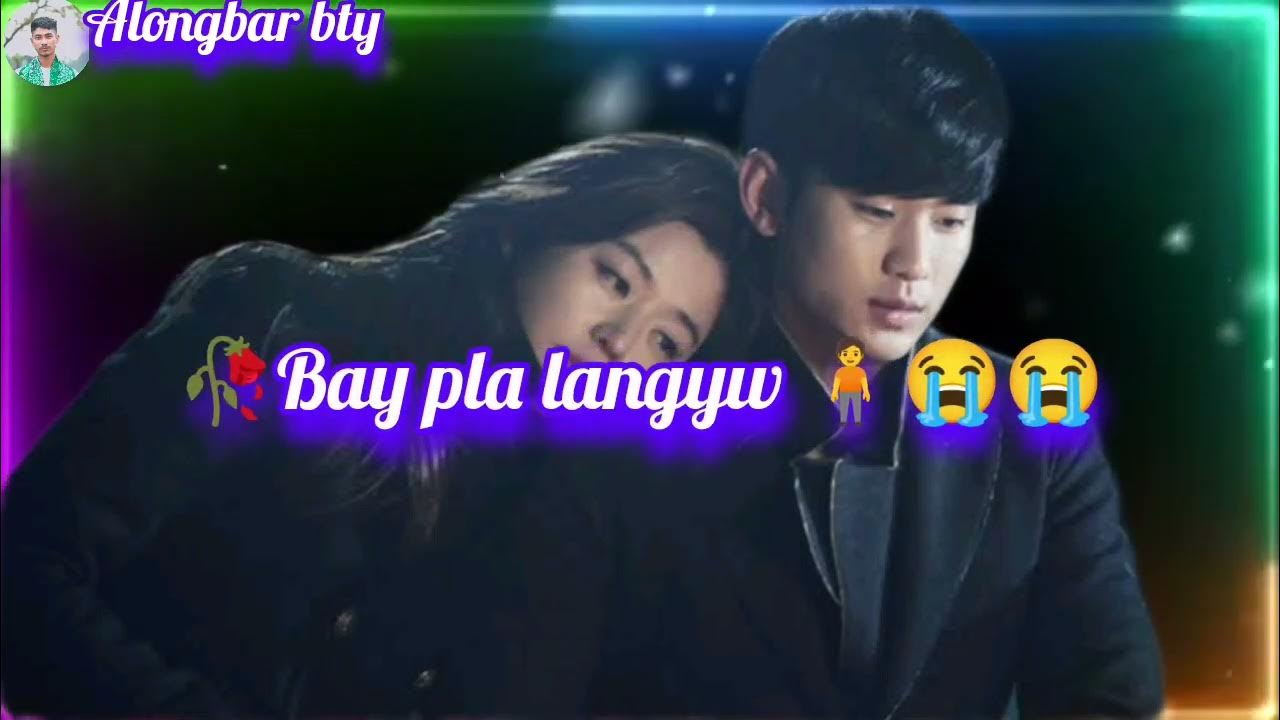 🥀🥀🥀Bodo WhatsApp status new video, 😭👩‍ ️‍👨👩‍ ️‍👨👩‍ ️‍👨👩‍ ️‍👨😢📵2024||Alongbar bty 🥀🥀🥀🥀🥀😭💔😭 - YouTube