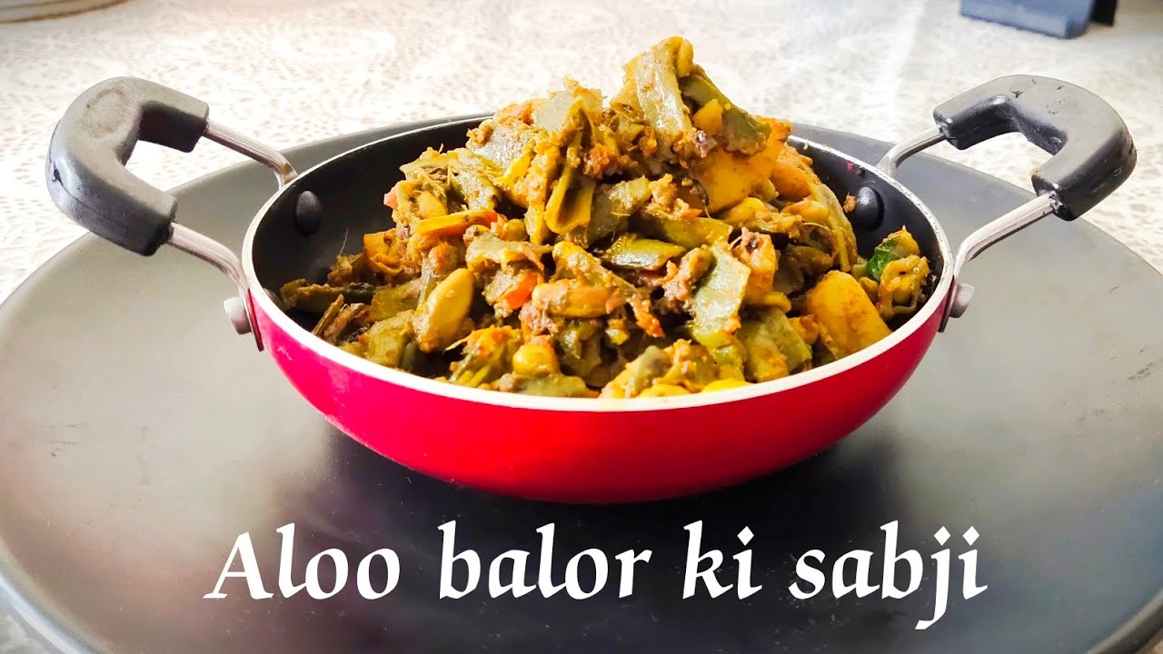 Balor ki sabji @Rekha's kitchen - YouTube