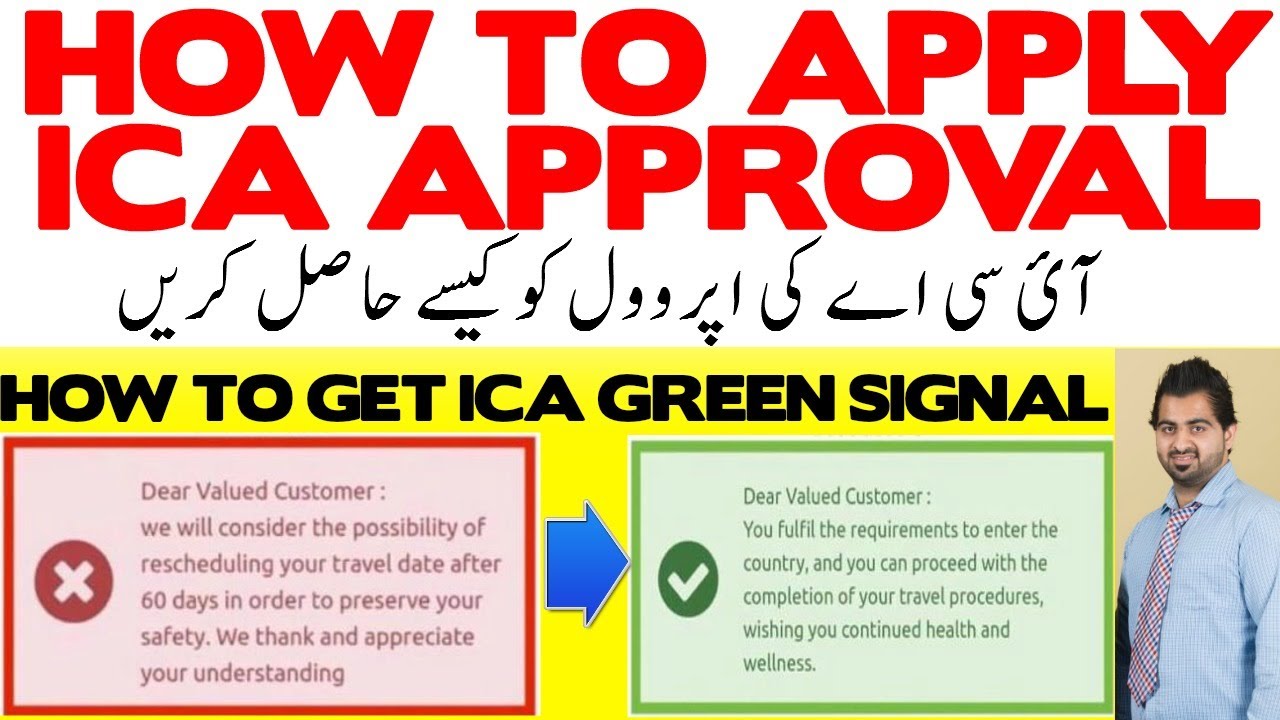 HOW TO GET ICA APPROVAL | HOW TO APPLY FOR ICA APPROVAL | HOW TO GET ...