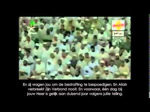NL | Surah Al Hadj Nederlands ondertiteld | Saoud Shuraim - YouTube