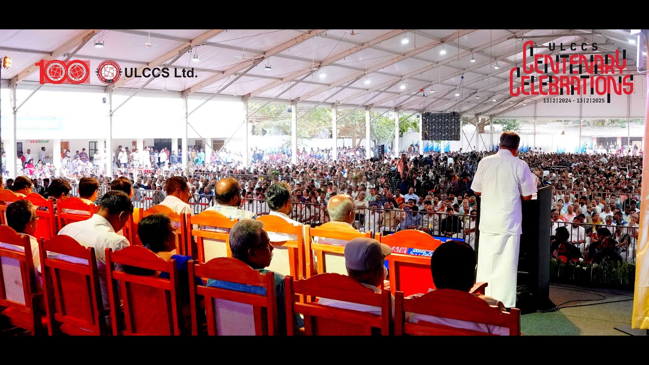 Grand Inauguration of ULCCS Centenary Celebration - 13th February 2024 | 100 Years of ULCCS ...