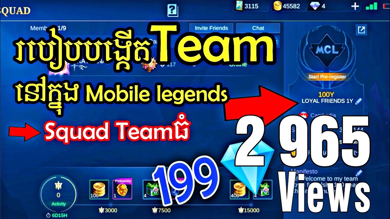 របៀបបង្កើត Team Mobile legends 2021 | How to create Team Mobile legends ...