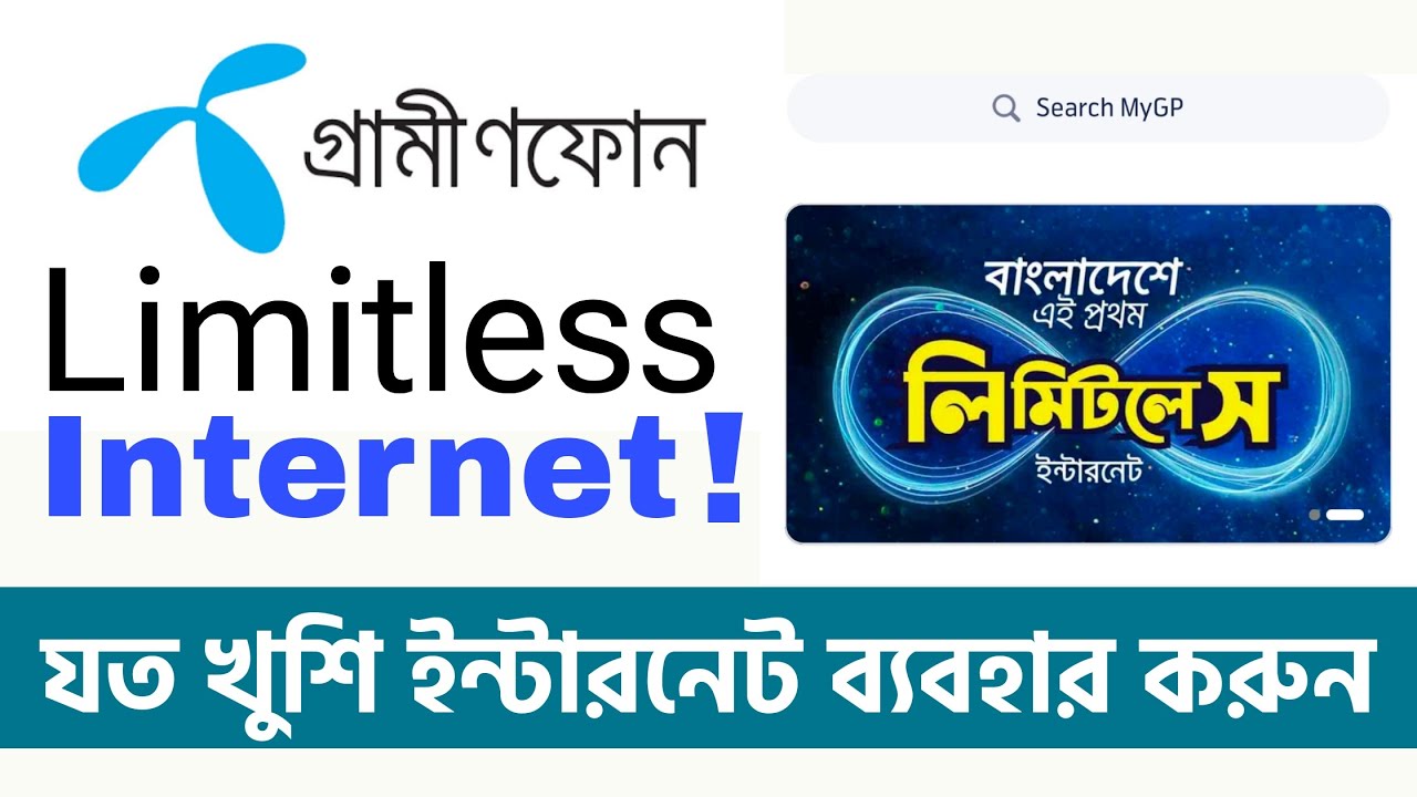 Grameenphone Limitless or Unlimited Internet Package, 1st in Bangladesh! GP Limitless internet ...