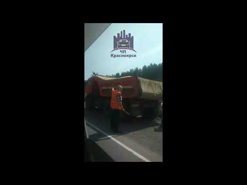 Трасса 30.07.2019 ЧП Красноярск
