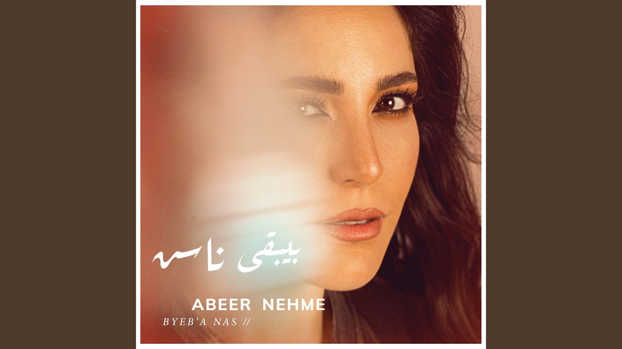 Byeb'a Nas (ft Rayan Habre) - YouTube Music
