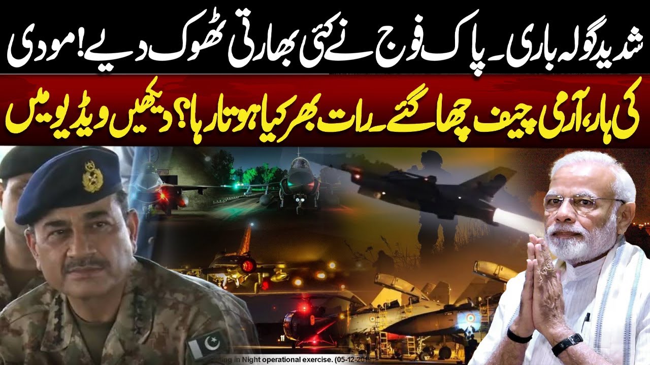Live | Pak India Live War Updates | Full response of Pakistan Army ...