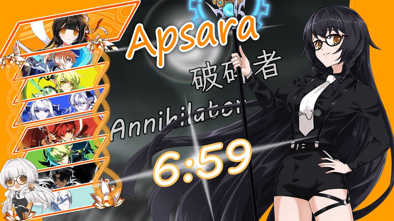 【Elsword TW/엘소드】Apsara/vishnu Berthe Challenge 2-3 Annihilator 6:59 ...