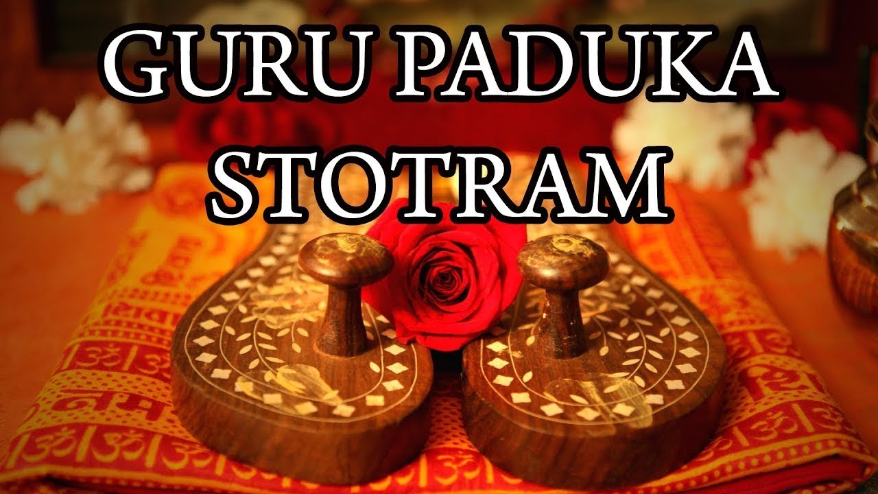 Guru Paduka Full sloka by Guruji - YouTube