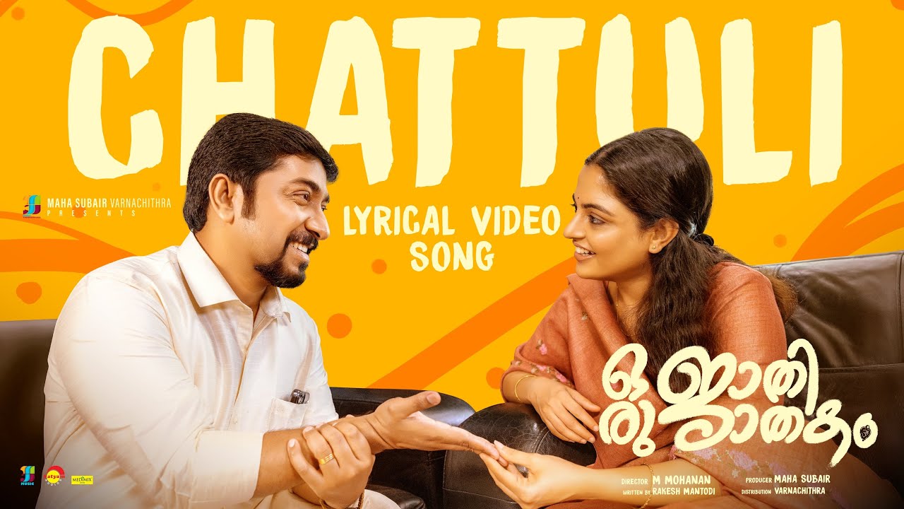 Chattuli Lyrical Video Song | Oru Jaathi Jathakam | Vinneth Sreenivasan ...