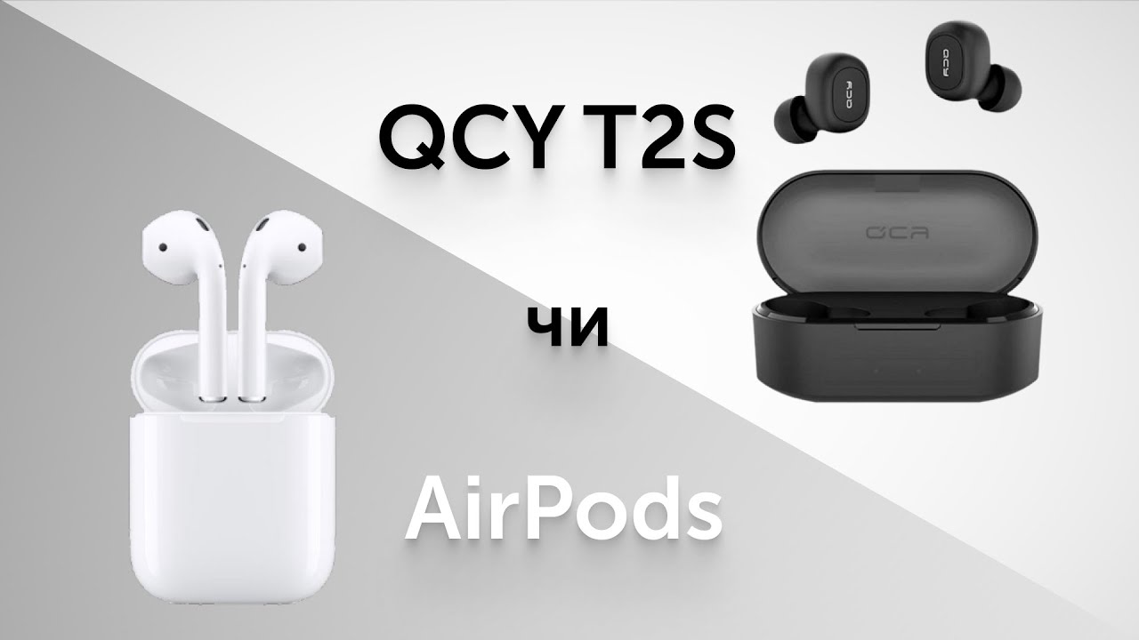 QCY T2S лучше AirPods? - YouTube