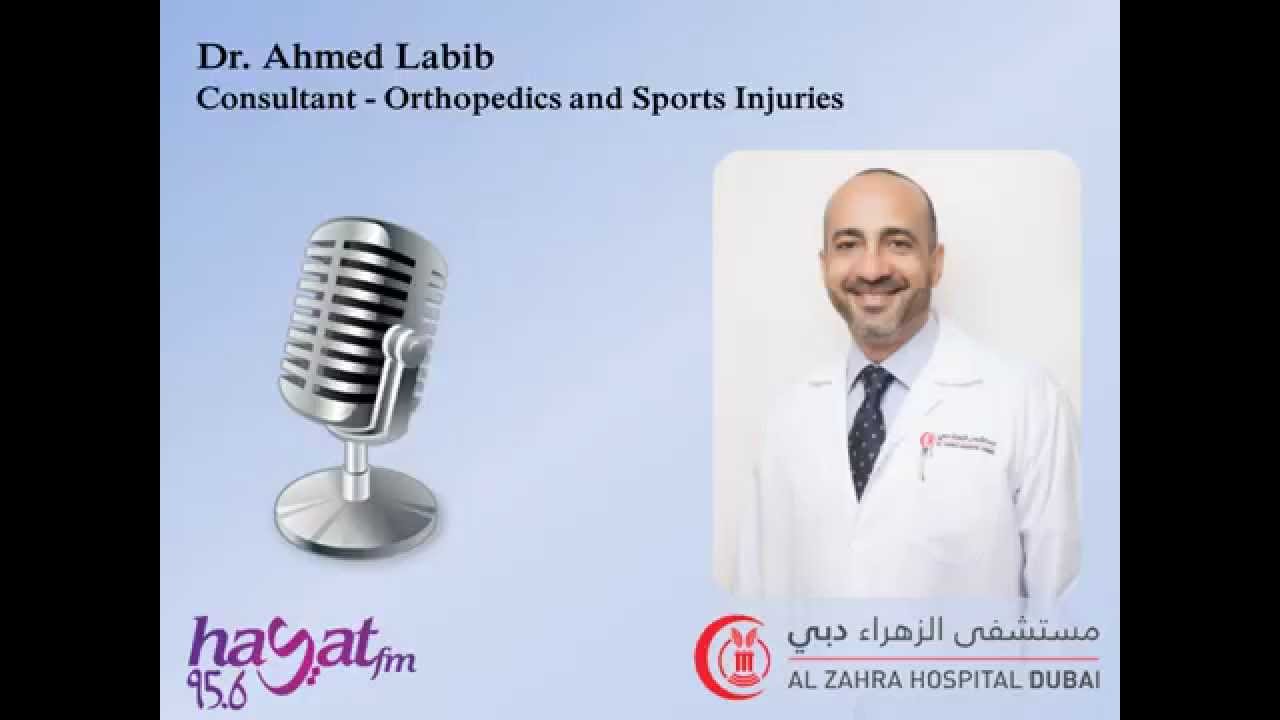 Dr. Ahmed Labib Part 1/3 - YouTube