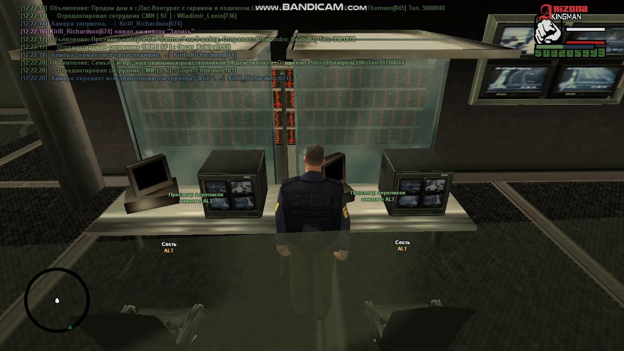 FBI(Arizona RP Kingman) CID 3 - YouTube