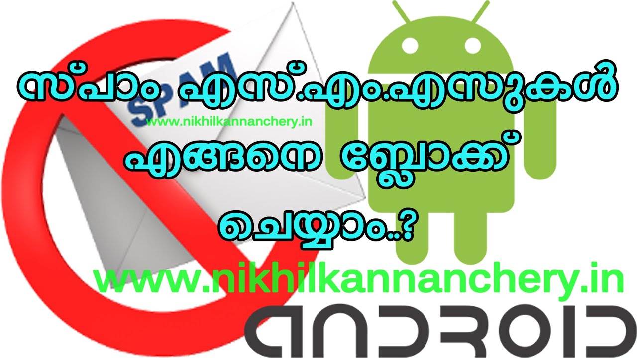 How To Block Spam Messages On ANDROID YouTube how-to-block-spam-messages-on-android-youtube
