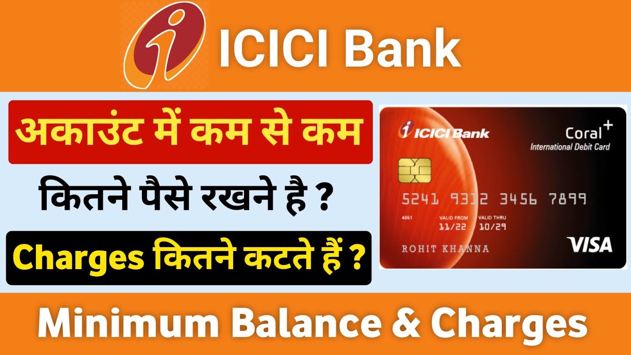 ICICI Bank Account Minimum Balance And Charges Kitna Chahiye || Minimum ...