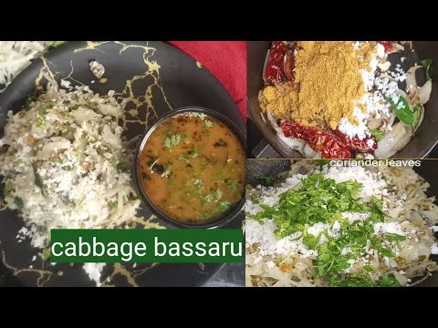 cabbage hesaru kalu bassaru/ ಹೆಸರು ಕಾಳು ಹೂ ಕೋಸು ಪಲ್ಯ/protein rich 2 in ...
