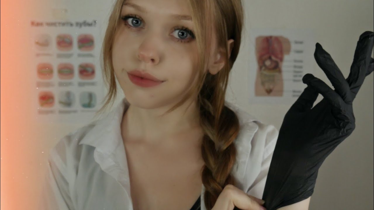 АСМР МЕДСЕСТРА ИЗ ЛАГЕРЯ / ASMR NURSE FROM THE CAMP ( ᴗ ) - YouTube