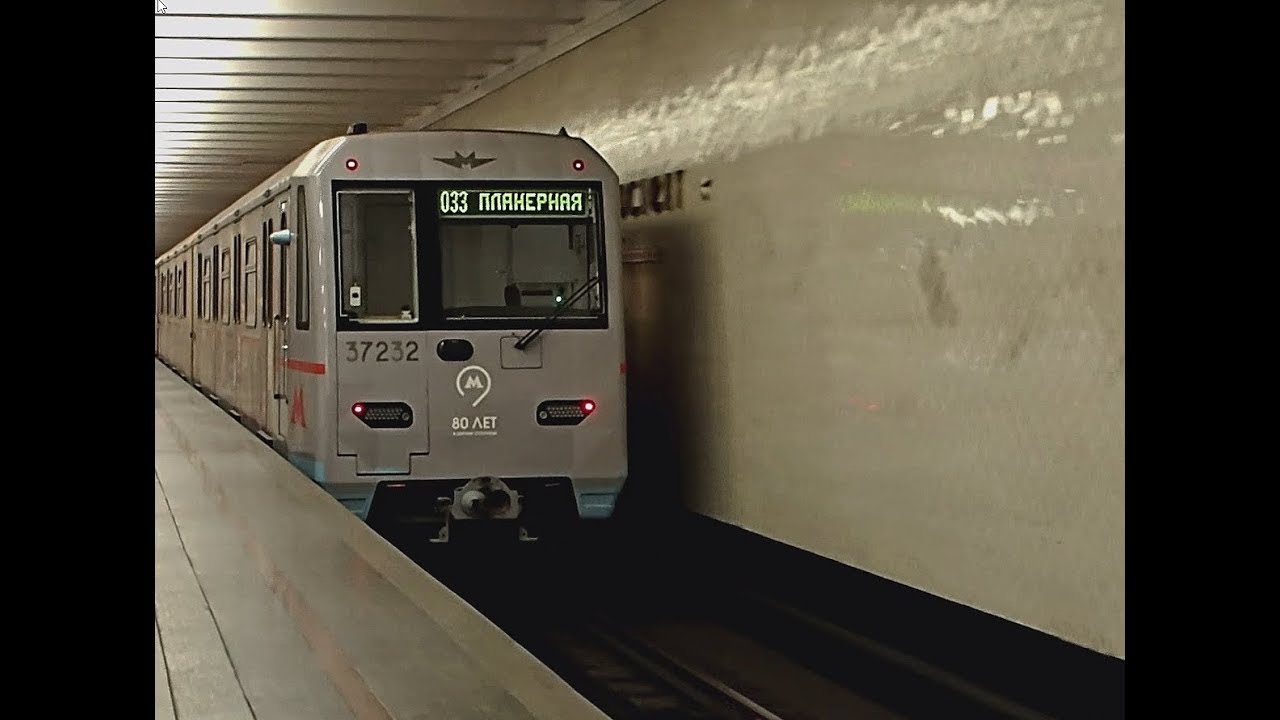 Moscow Metro | Московский метрополитен | 81-760/761 "Ока" - YouTube