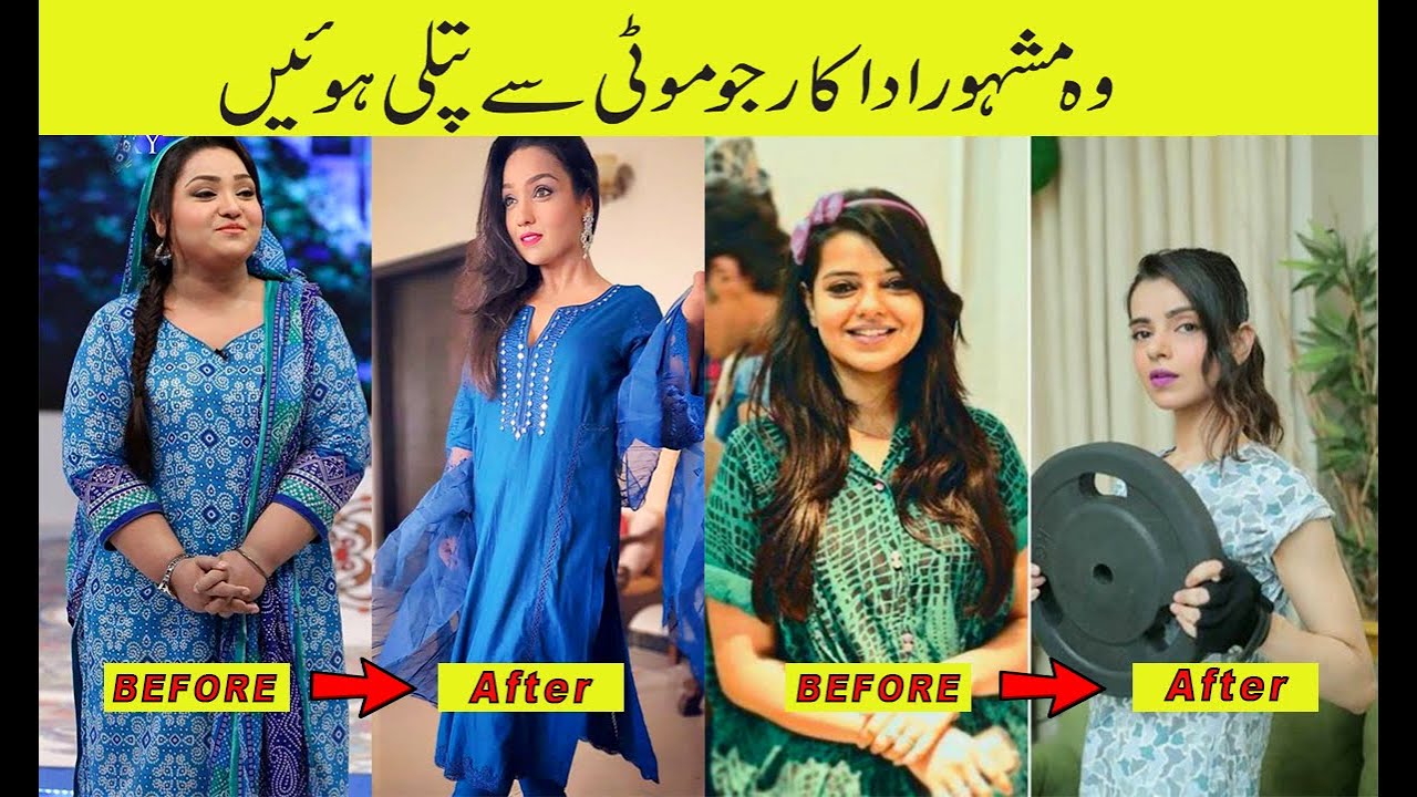 ACTRESS WEIGHT LOSS JOURNEY | AIMAN KHAN , UROOSA SADDIQUI , SARAH ...