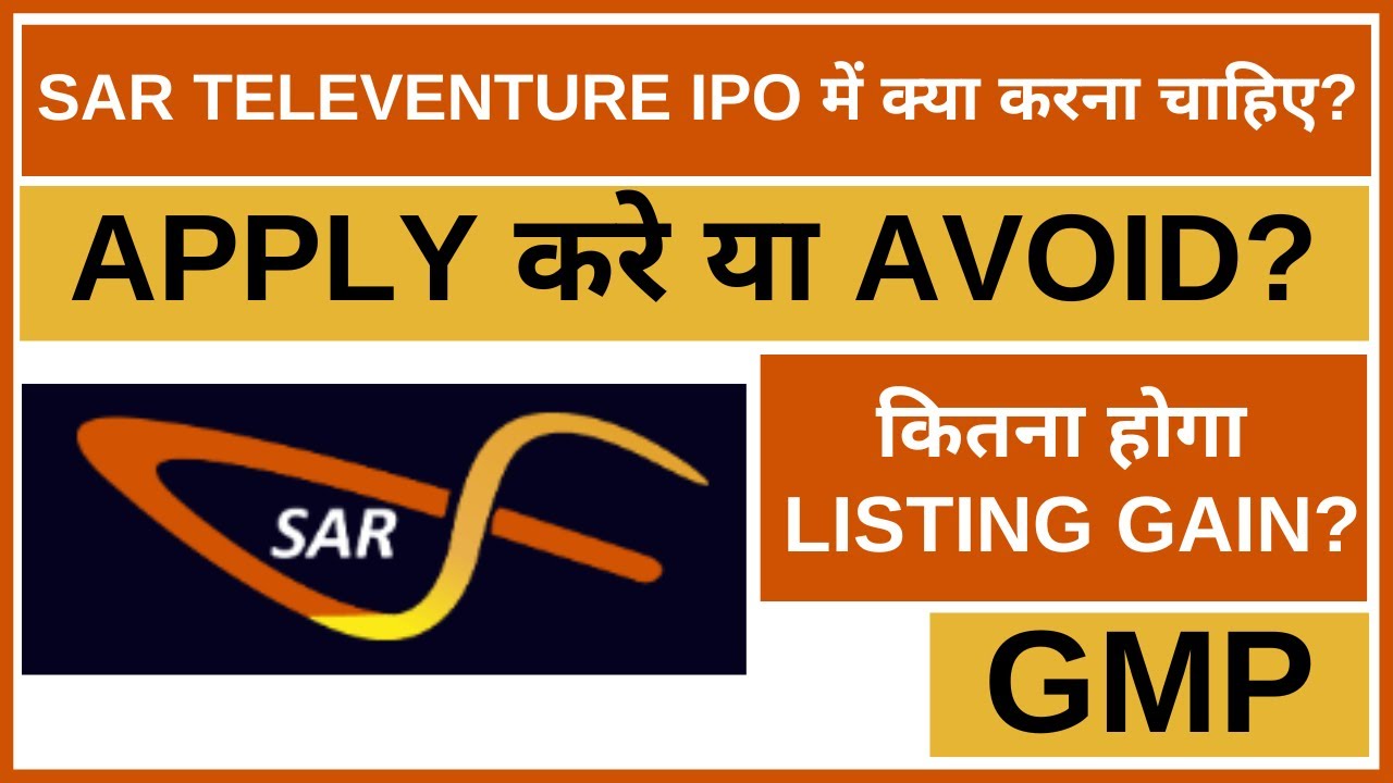 Sar Televenture IPO Analysis • Sar Televenture Review • GMP • IPO ...