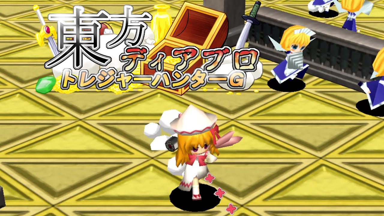 Touhou Diablo Treasure Hunter G - Part 3 - YouTube