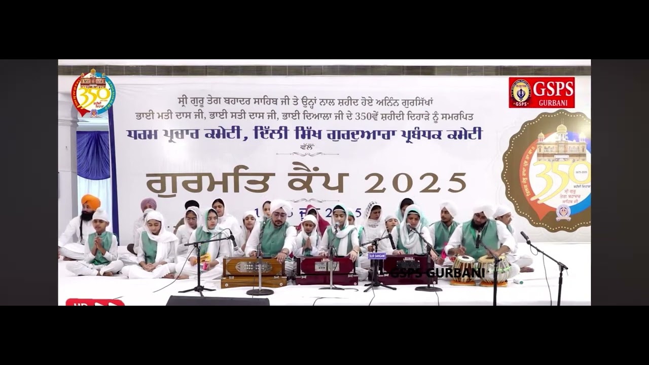 Meri Preet Gobind Sio Jin Ghate - YouTube