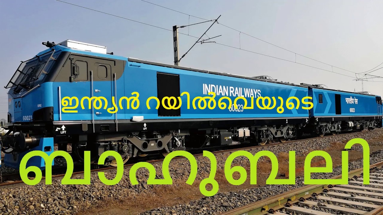 12000hp ENGINE INDIAN RAILWAY | new powerful electric locomotive of ...
