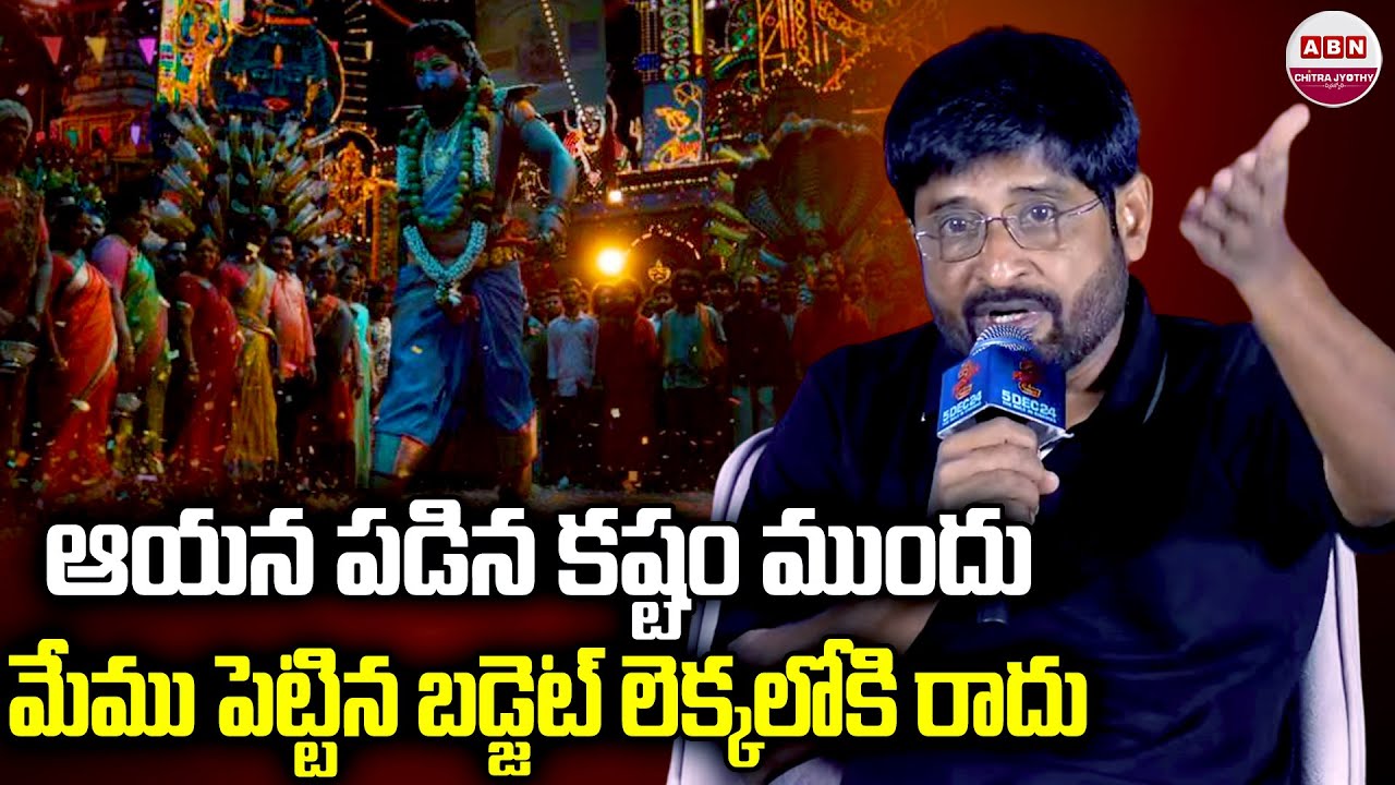 Producer Ravi Shankar Superb Words About Jathara Episode In Pushpa 2 ...