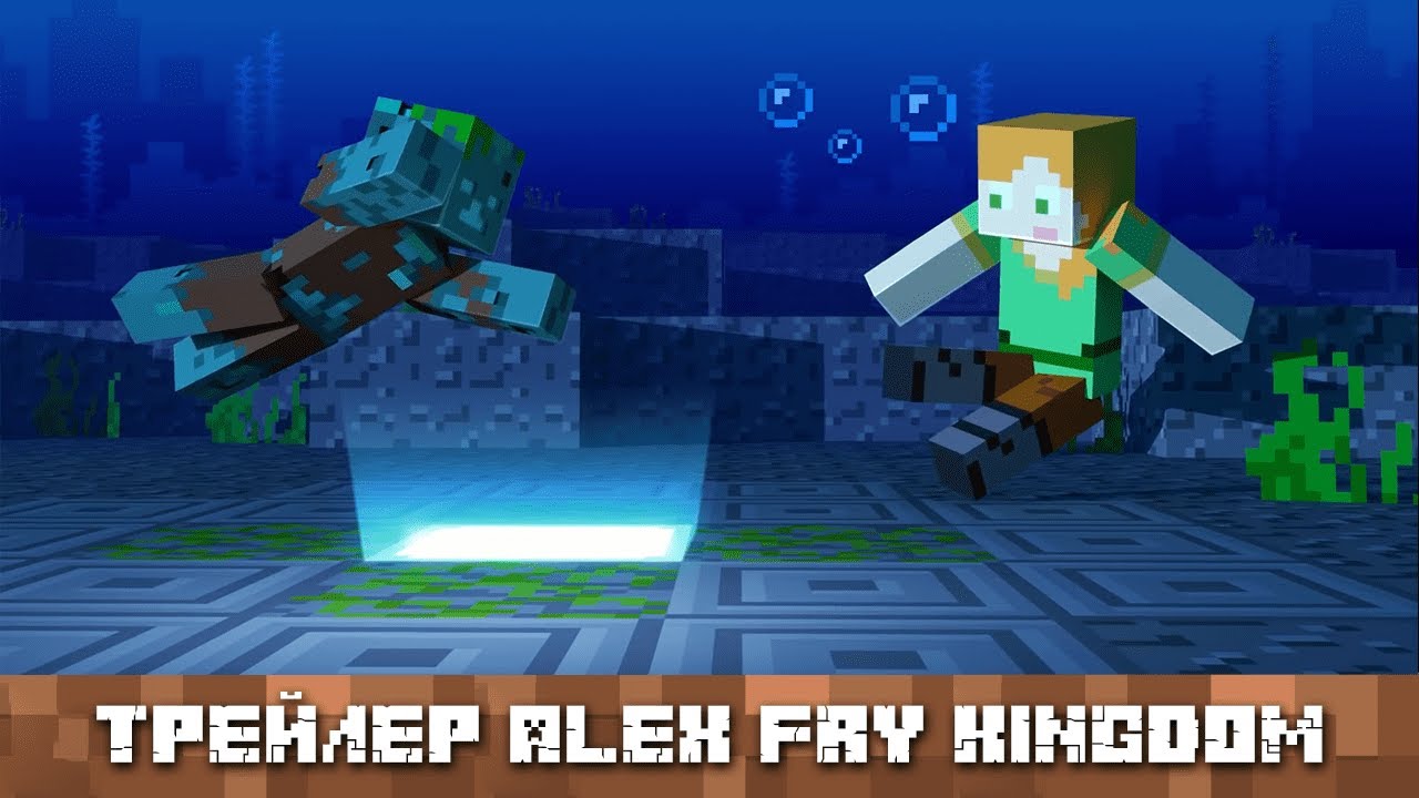 Alex Fry Kingdom - трейлер RP сервера Minecraft - YouTube