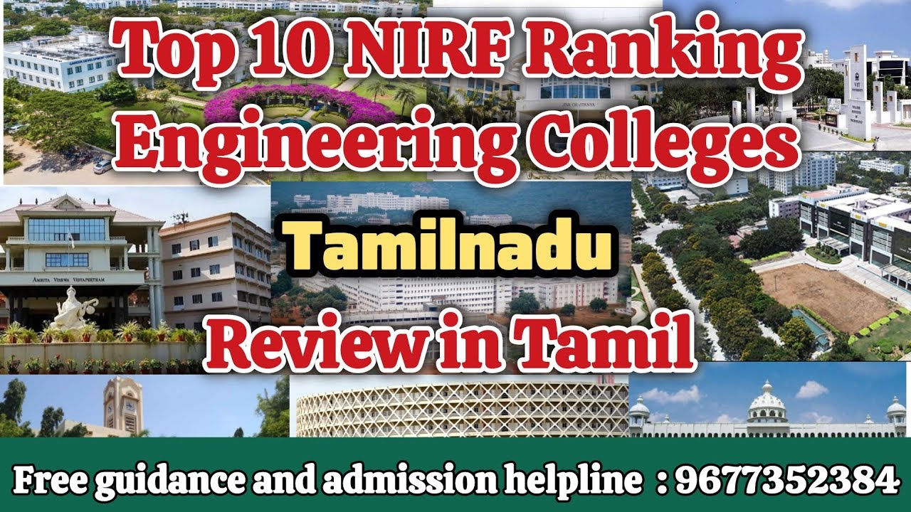 Top 10 NIRF Ranking Engineering Colleges in Tamil Nadu 2024 | Full ...