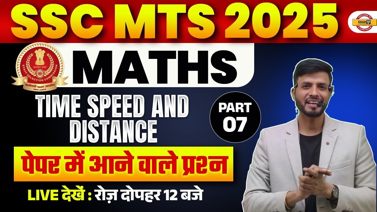 SSC MTS 2025 MATHS CLASS | SSC MTS HAVALDAR MATHS 2025 | TIME, SPEED ...