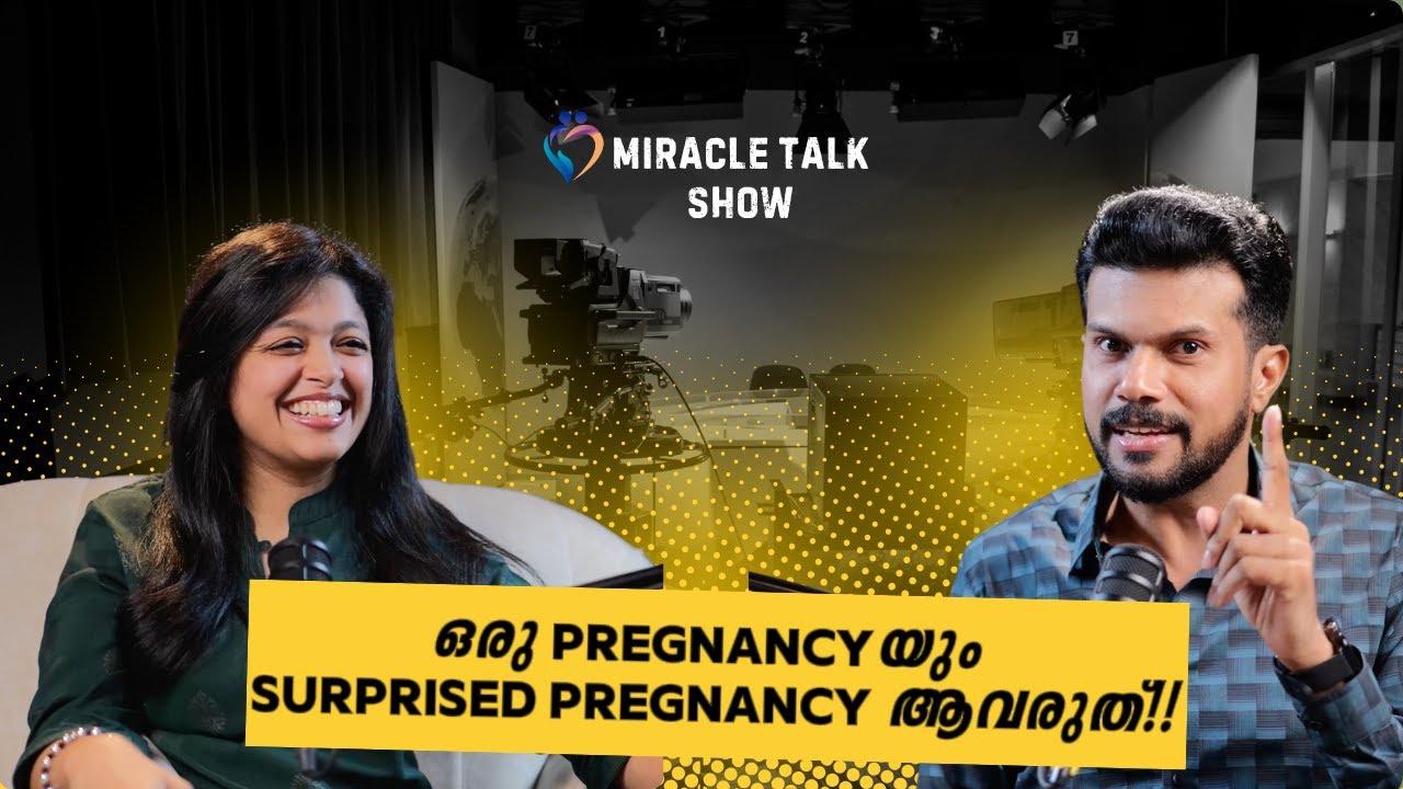 ഒരു pregnancyയും surprise pregnancy ആവരുത്. | Miracle Talk Show ...